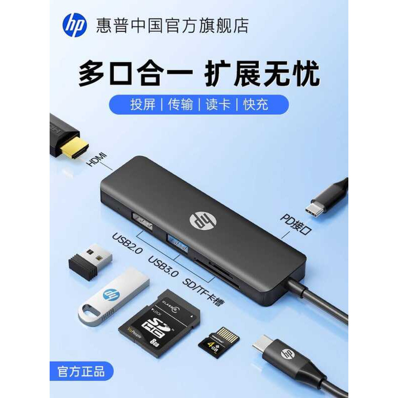 Docking Station hub hub typec Adapter All-in-One Suitable for Android ...