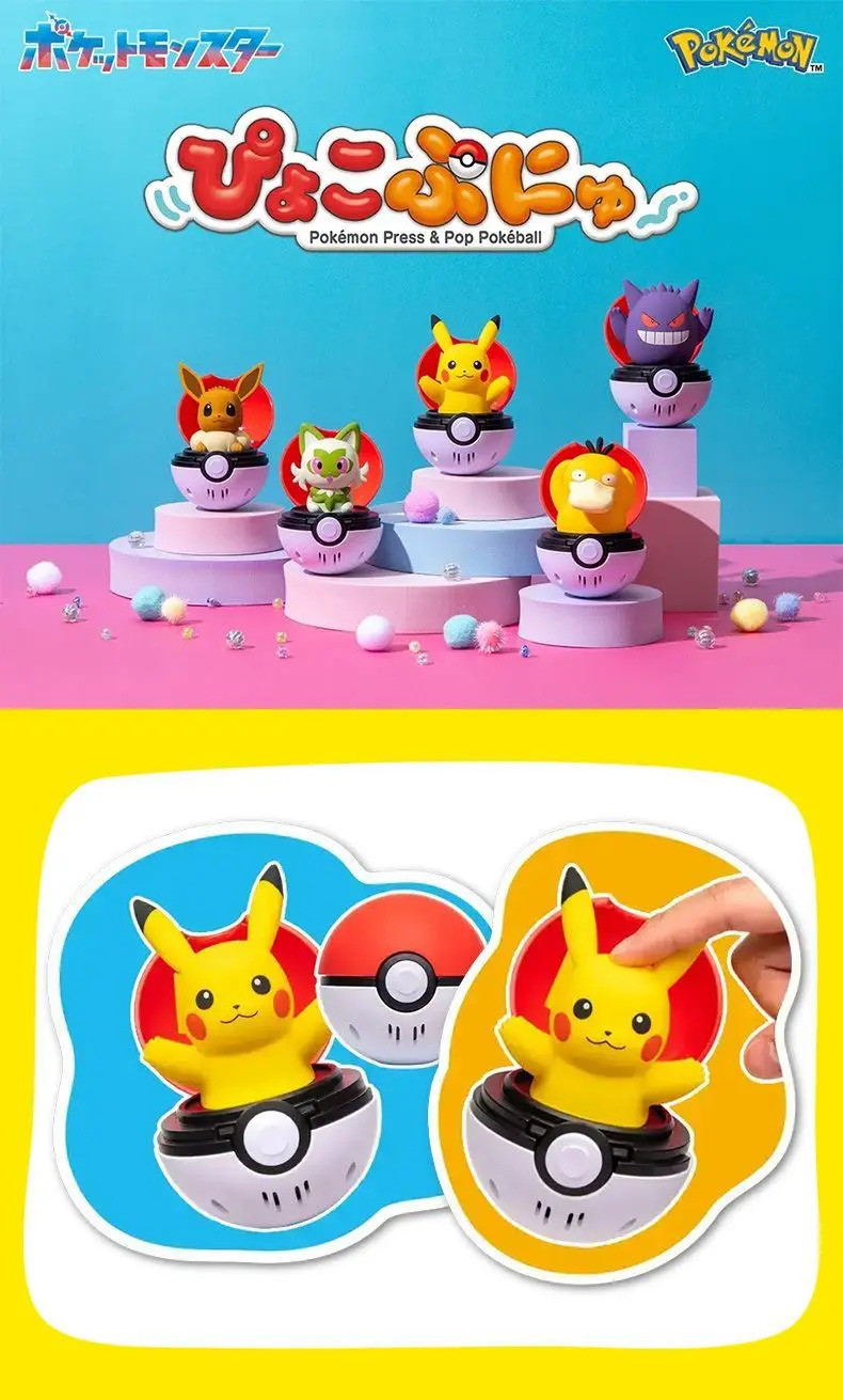 Official TOMY Pokemon Squishy Figure Set Pikachu Eevee Gengar Psyduck ...