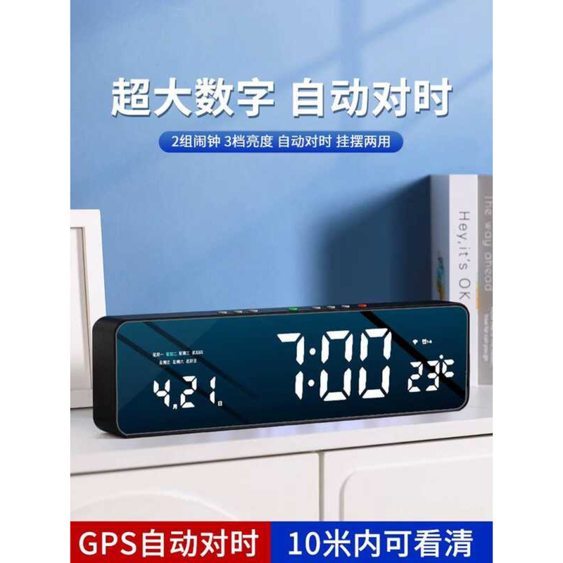Wifi Intelligent Automatic Timing Desktop Electronic Clock Internet ...
