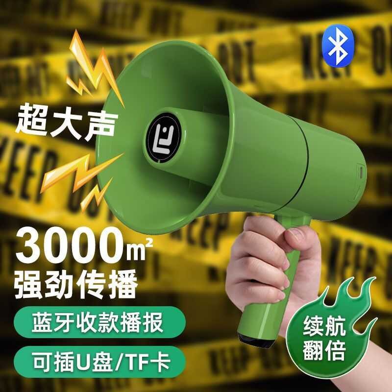 Tweeter Handheld Speaker Amplifier Stall Selling Handy Tool Super Loud ...