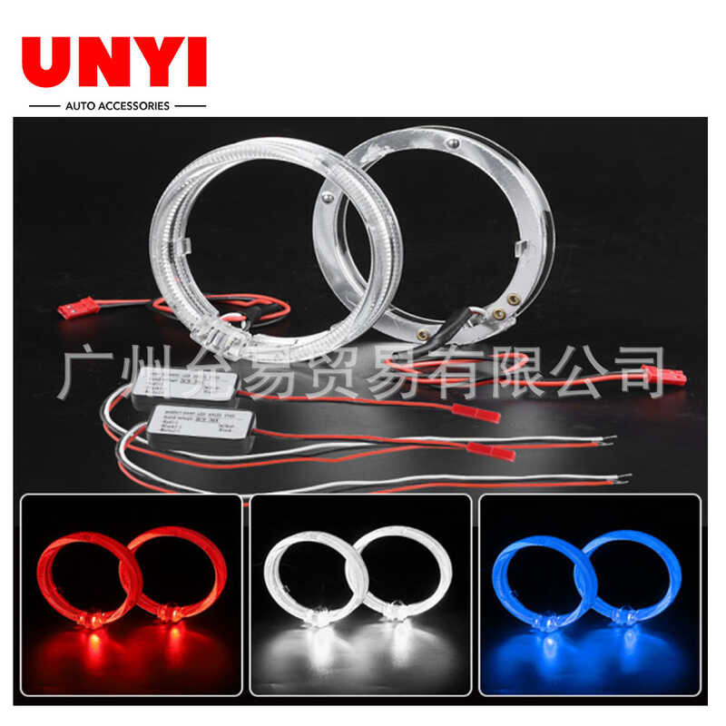 High Brightness led Light Guide Angel Eye 2.5 Car Lens Decorative Light ...