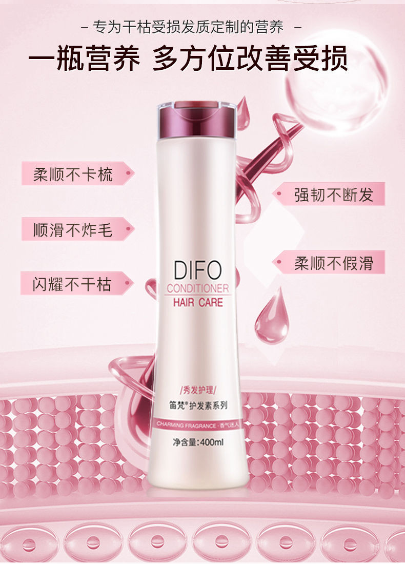 Difo Scalp care Hair shampoo+sweat atmosphere conditioner Difan Hair ...