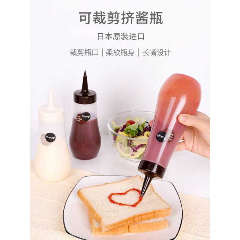 Japanese Squeeze Sauce Bottle Sharp Mouth Bottle Salad Dressing Squeeze ...