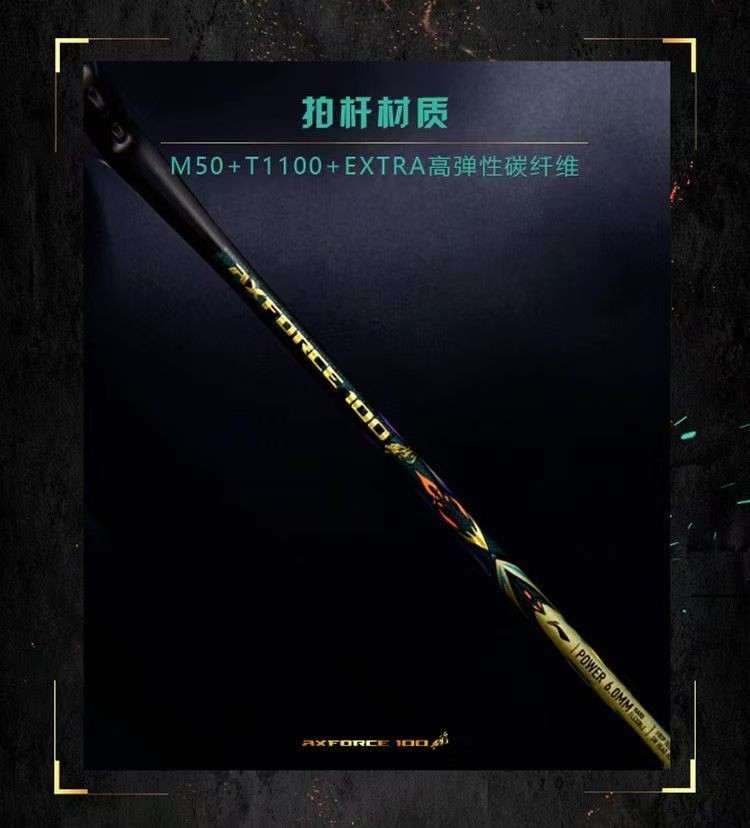 2025 New LiNing-AXFORCE 100 Thunder Series Professional Kirin Badminton ...