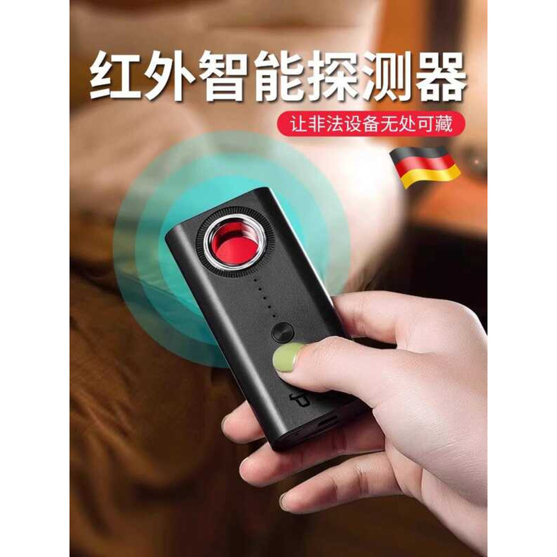 Hotel Anti-Surveillance Smart Signal Camera Detector Infrared Scanner ...