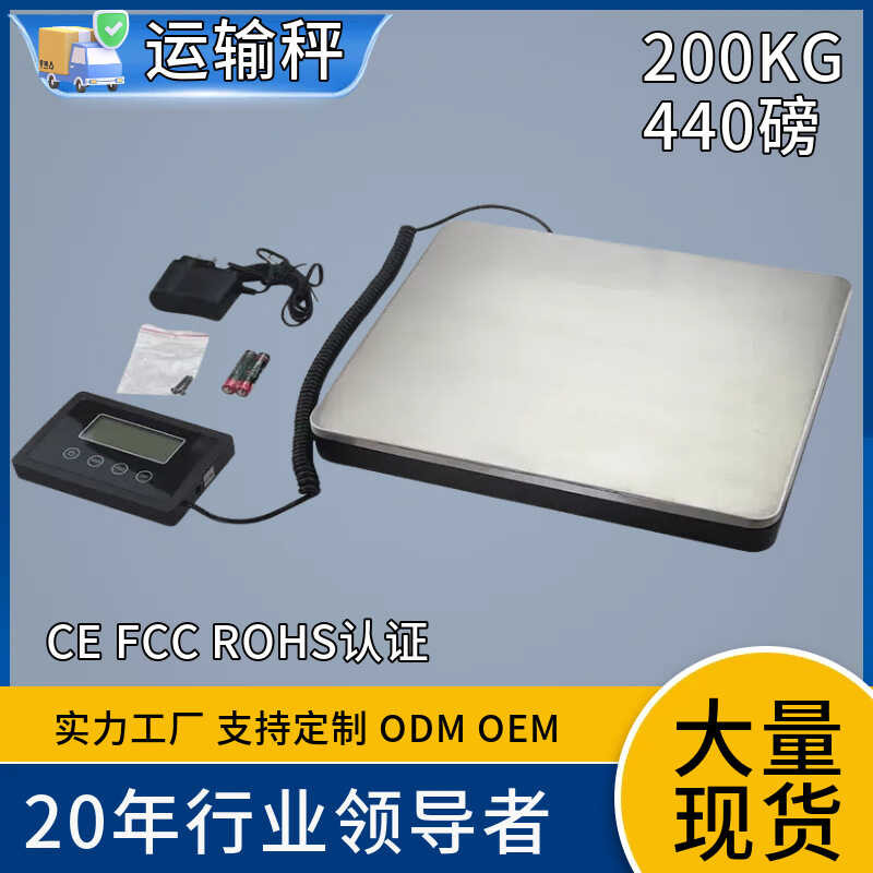 Electronic Weight Scale Transport Scale 2kg Mail Scale Luggage Parcel ...