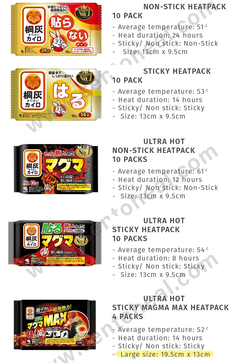 Kiribai/ Kincho Heat Pack/ Heat pad/ Warmer/ Hot pack/ Winter ...
