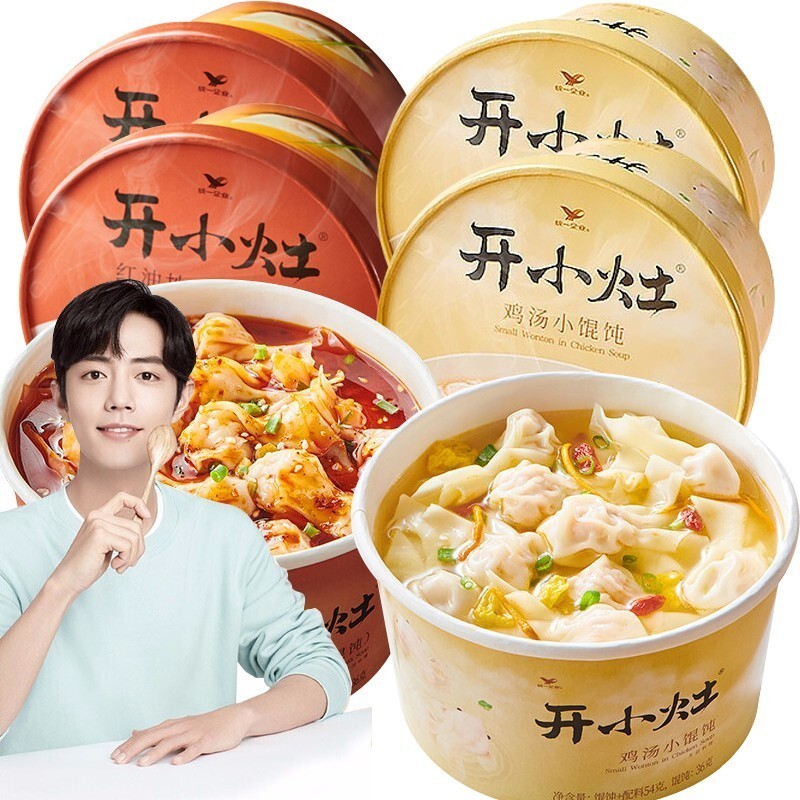 「Poppi food」 Dumpling in & Chili Kai Xiao Zao Chicken Soup Wontons Red ...