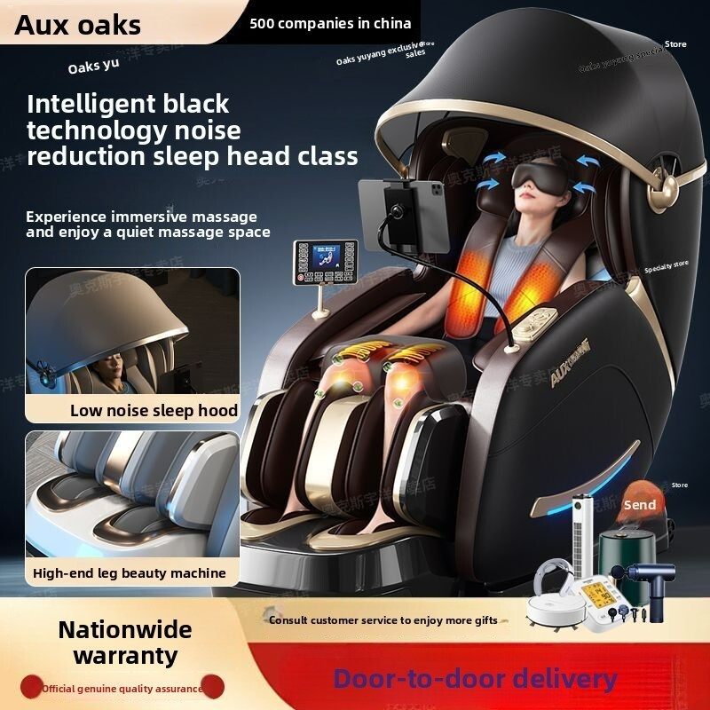 Space Capsule AUX Massage Chair Zero Gravity Home Smart Electric Small ...