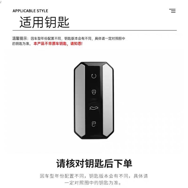 Car key cover for Chery jaecoo 5 ev jaecoo5 key Holder Leather Remote ...