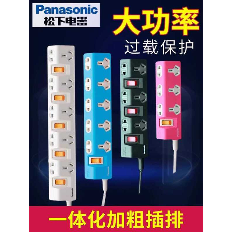 Panasonic Power Strip Power Strip Power Strip Power Strip Power Strip ...