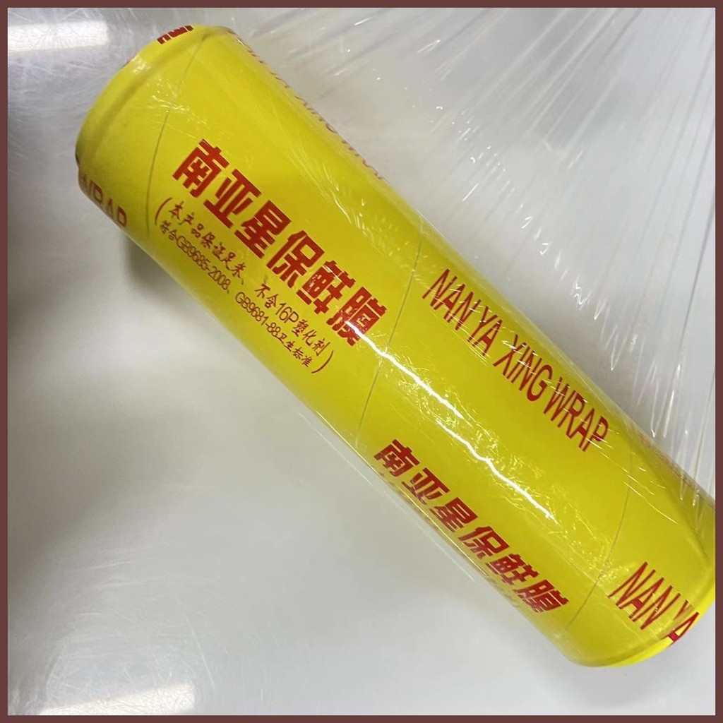Nan Ya Clear Wrap, Cling Wrap Film Roll Wrap 30cm x 300yrd | Shopee ...