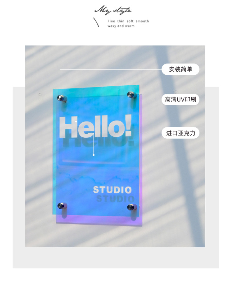 Colorful Acrylic House Number Phantom Signboard Billboard Customized ...