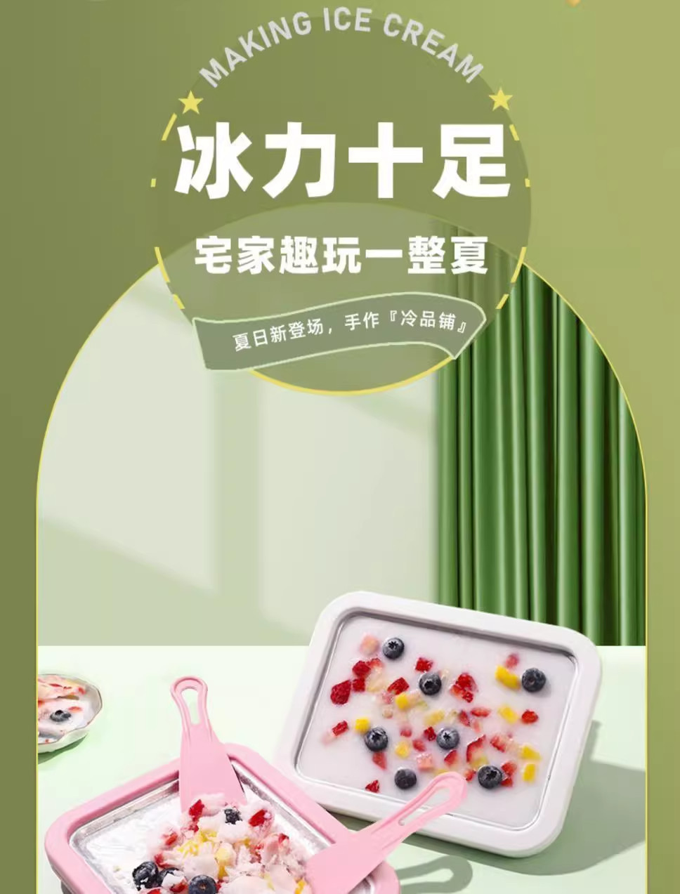 Taiwan Shipping Diy Fried Yogurt Maker Household Small Ice Mini ...