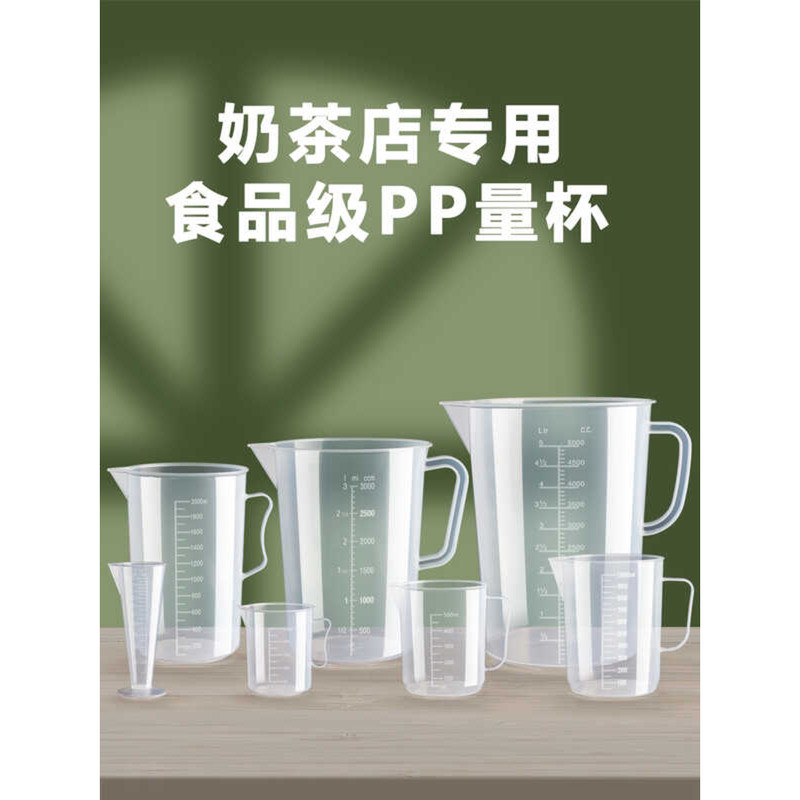 Large Capacity Motor Oil Plastic Measuring Cup 5,000ml Oil Drum 5L ...