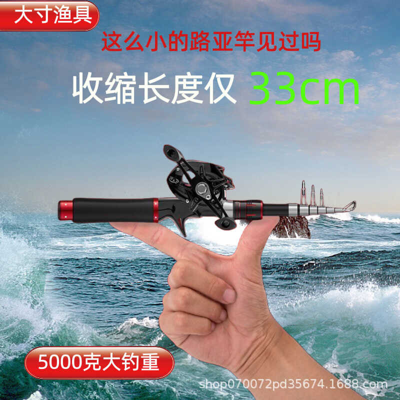 Ultra Short Mini Small Lure Rod Set Fishing Rod Full Set m/ml Water ...