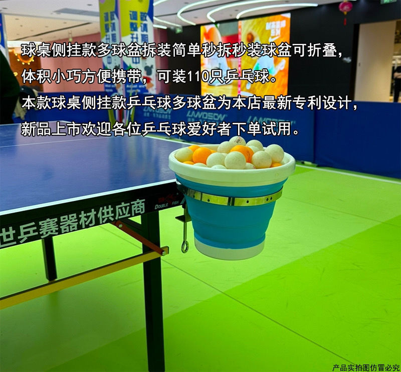 Ready Stock | Portable Side-Mounted Table Tennis Ball Basin Trainer ...