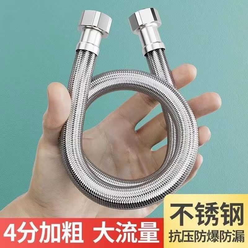 4 Points Extra Thick Large Flow Hose 304 Stainless Steel Smart Toilet ...