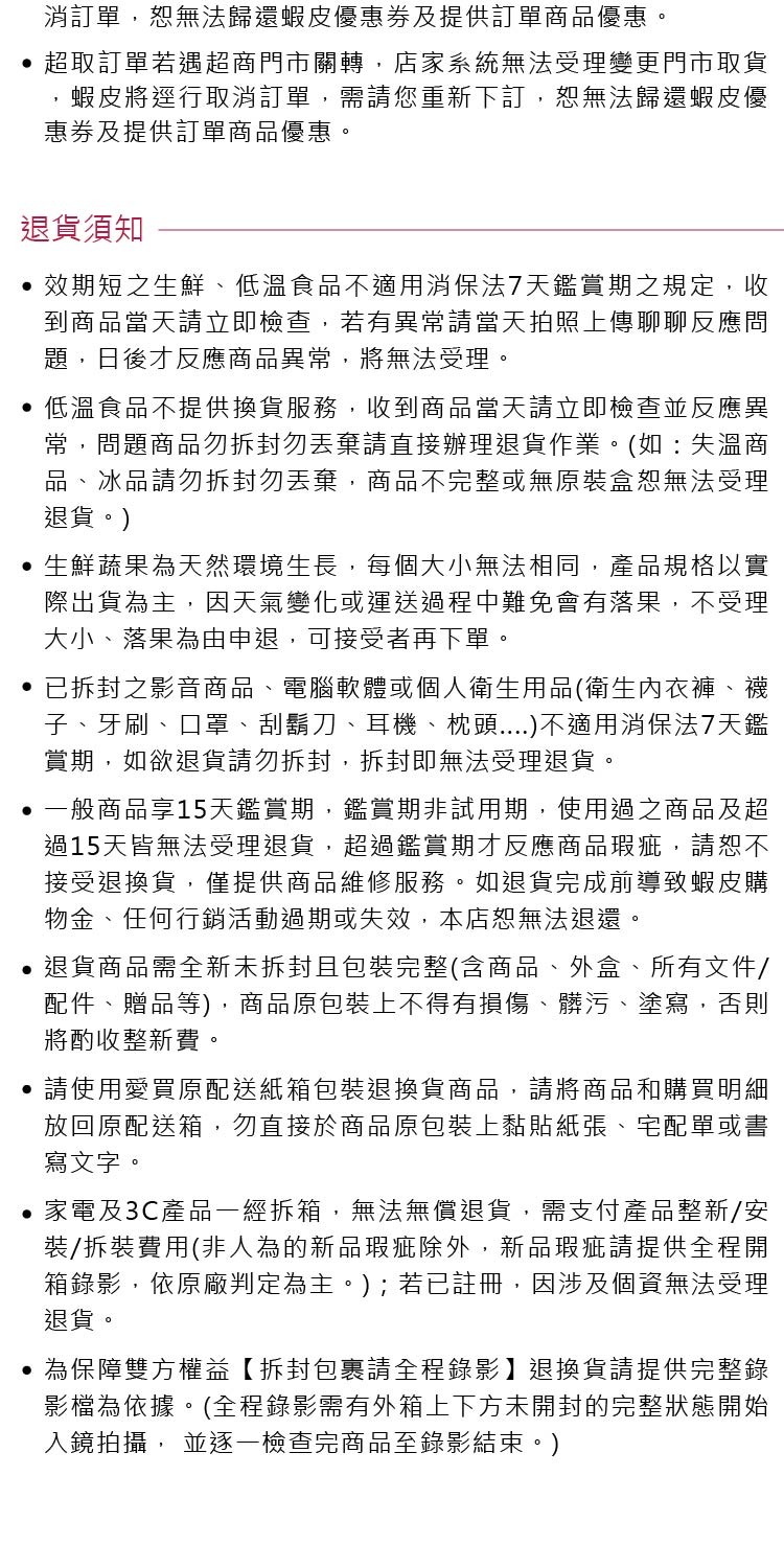 Pingke Kanto-Liu Secret Made Teriyaki Flavor Potato Chips 95G [Two Pieces Set] [I Want To Buy ...