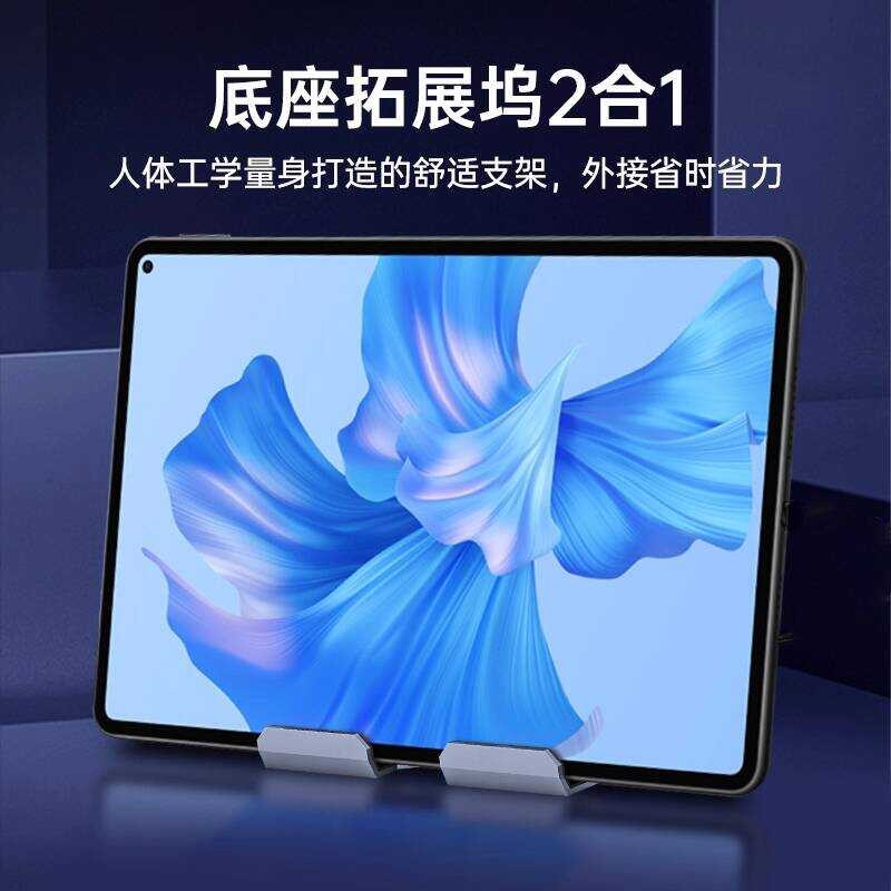 Lenovo Savior Y700 Fourth Generation AI Game Tablet PC Docking Station ...