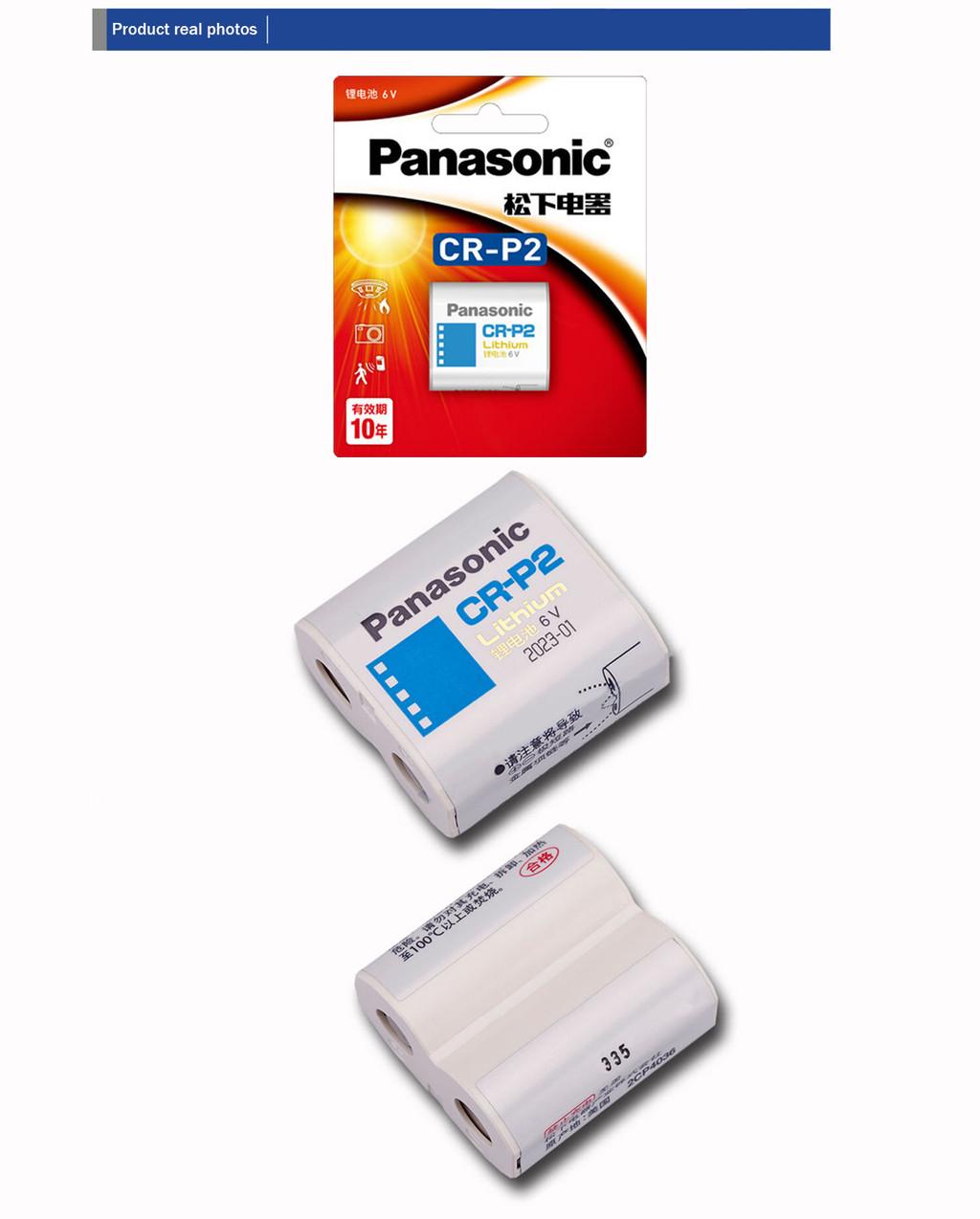 Panasonic CR-P2 Battery 6V Lithium CRP2 DL223A | Shopee Singapore