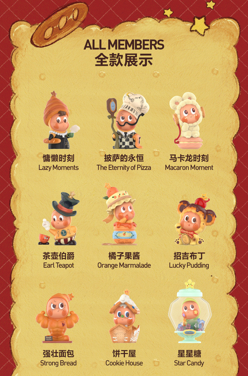 POPMART Twinkle Twinkle Savor the Moment Series Figures pop mart ...