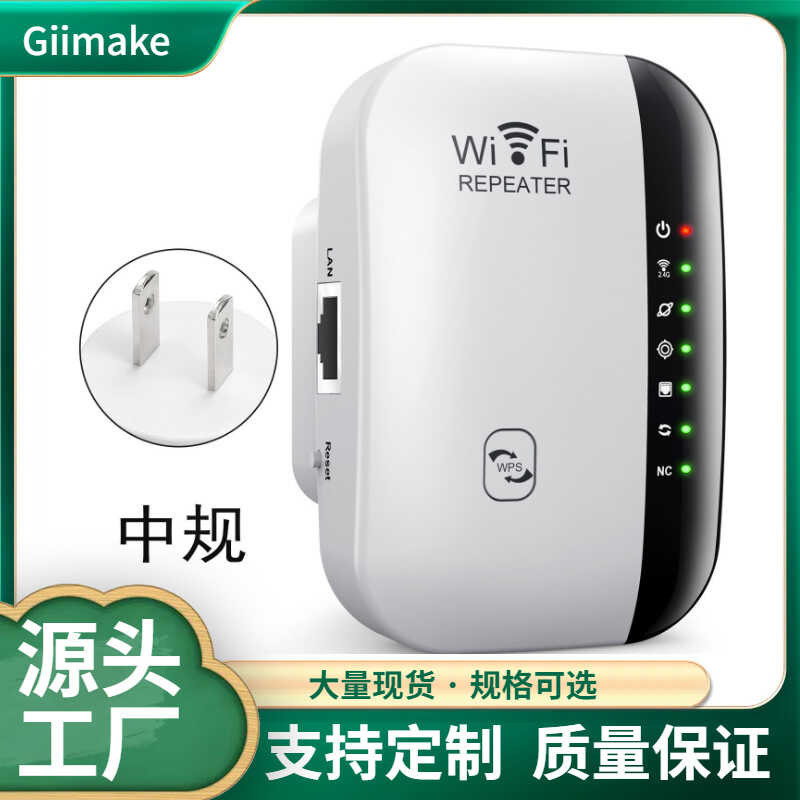 Wifi Repeater Extension Network Enhancer British Standard Australian ...
