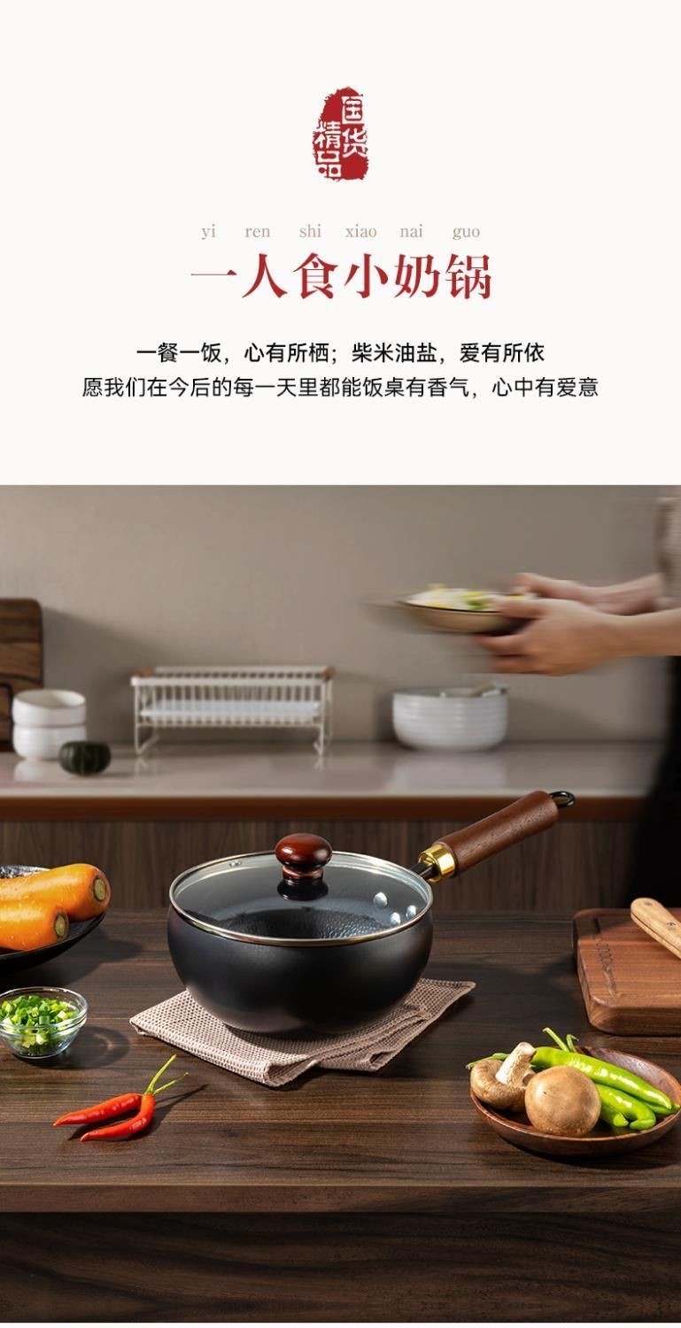 [48H ] Big Belly Pot Zhangqiu Hammer Pattern One Person Food Mini Iron ...