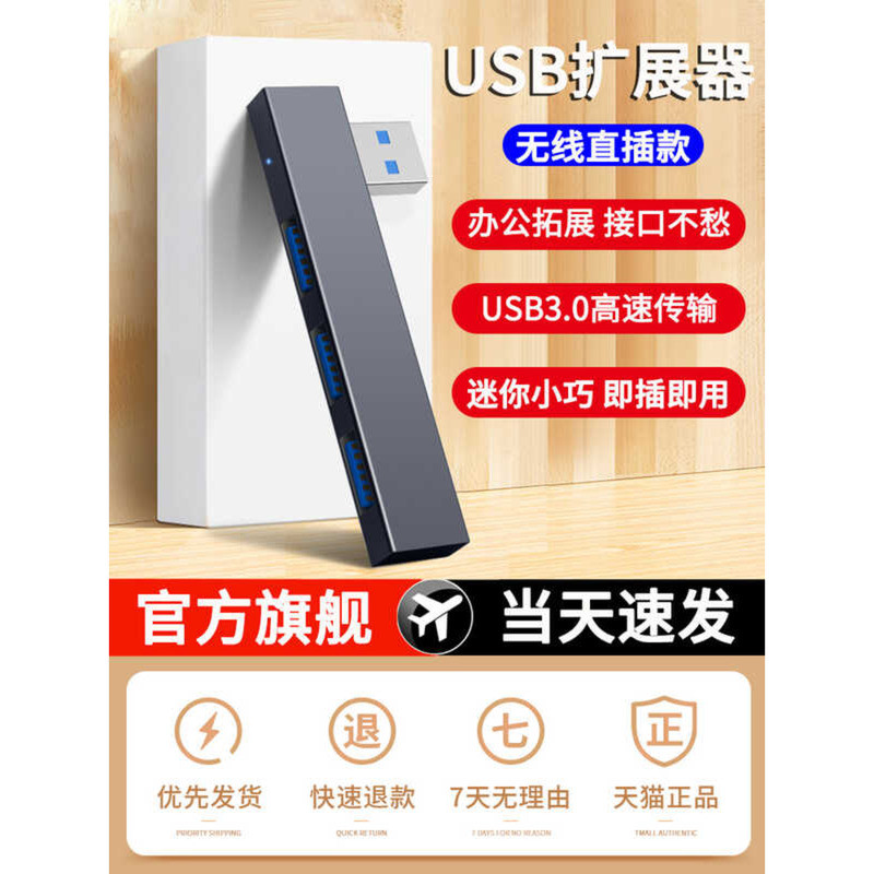 Docking Station usb3.0 Extender Notebook typec Docking Station hub ...