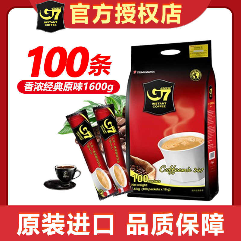Original Vietnam g7 Coffee 1600g 100 Sticks Central Plains G7 3 in 1 ...