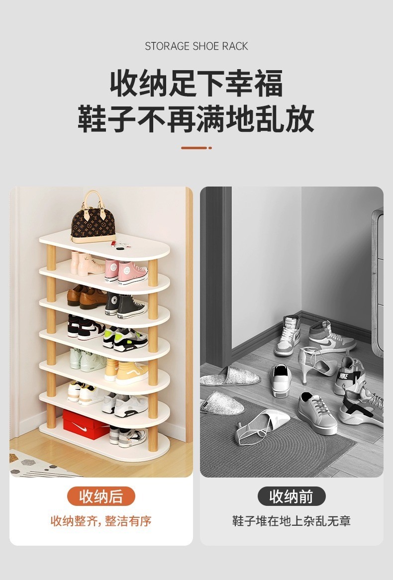 [48H Shipping] Shoe Rack Multi-layer Home Entrance Small Narrow ...