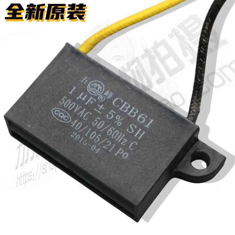1UF Capacitor Micro Method 500V Volt Explosion-Proof CBB61 Yuba ...