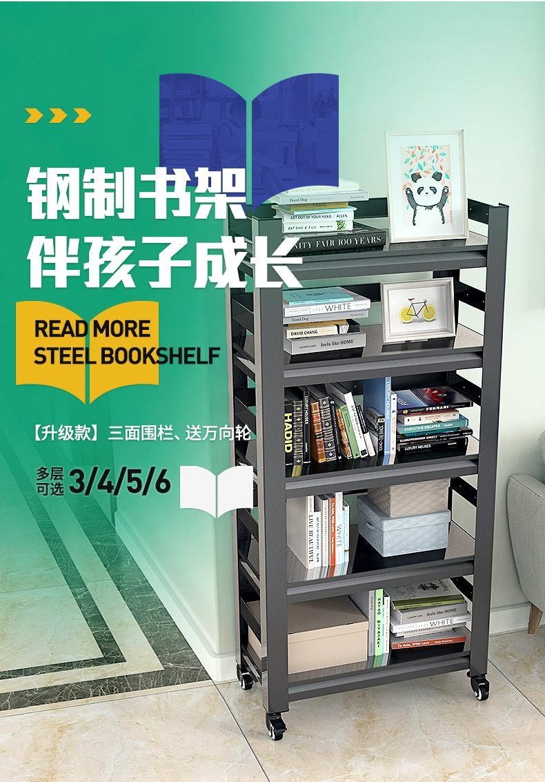 [48H Shipping] Bookshelf Storage Rack Floor-standing Multi-layer ...