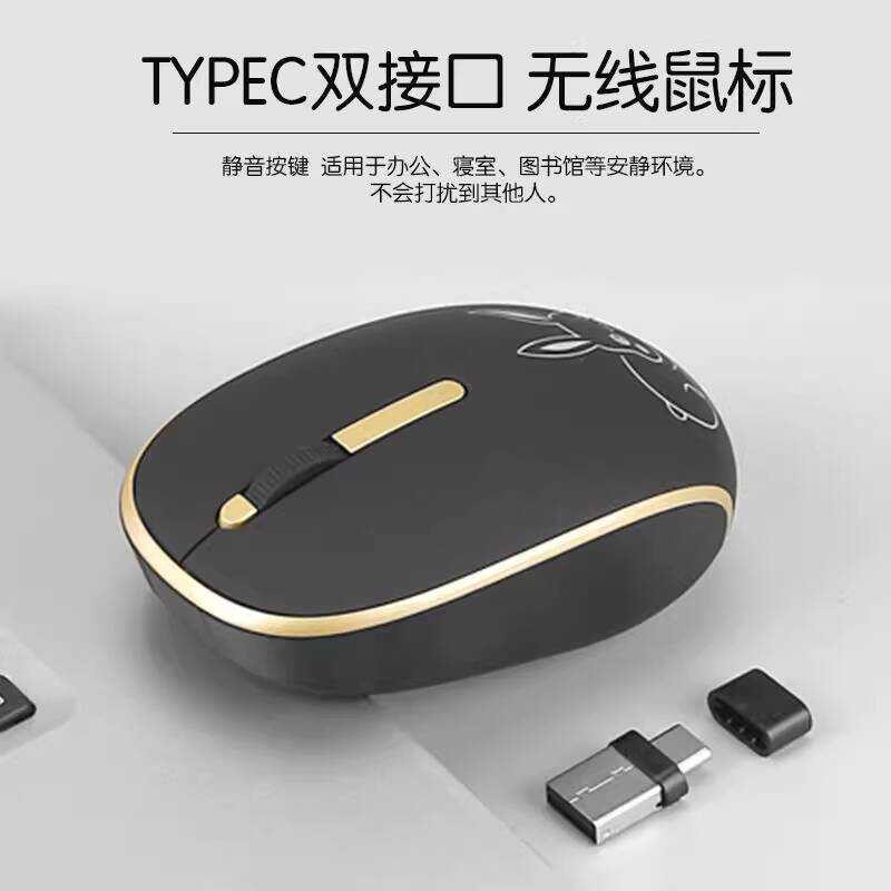 Typec Wireless Mouse usbc Dual Connector Mouse Surface Exquisite Mouse ...