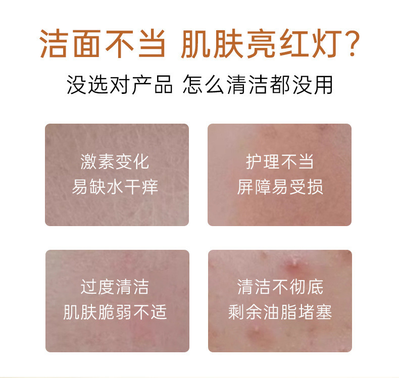 正品现货 HANJILIAN韩姬莲小气泡多肽核桃氨基酸洗面奶 HANJILIAN Small Bubble Polypeptide ...