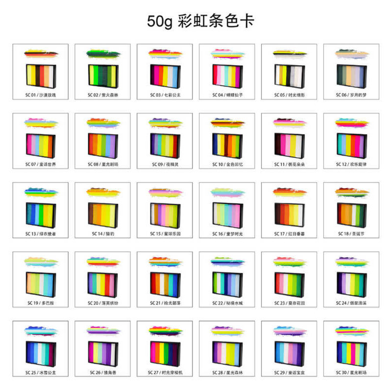50-60g Rainbow Strip Body Paint Pigment Children's Face Color Face ...