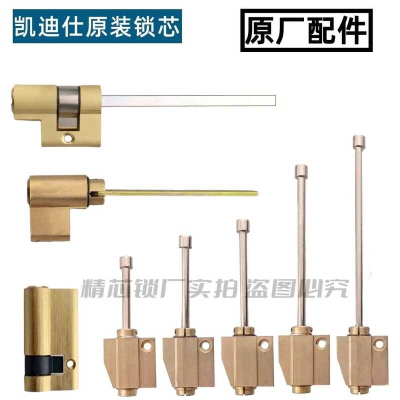 Original Kadis Philips Smart Lock Fingerprint Lock Lock Cylinder ...