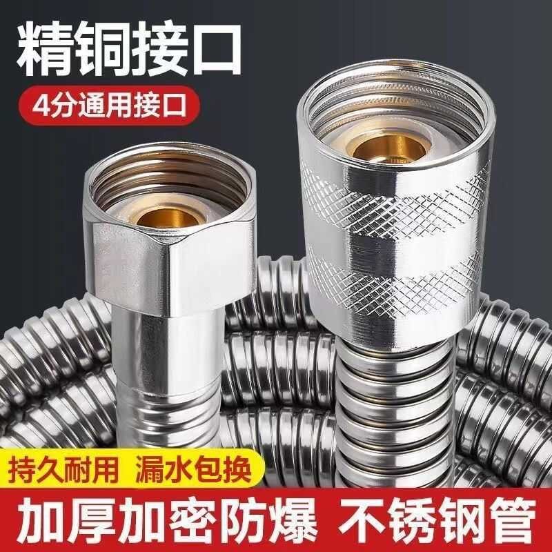 Copper Head Encrypted 1.5/2/3m Shower Hose Shower Drain Pipe Water ...