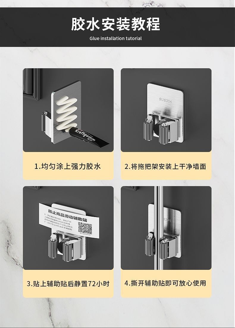 Stainless Steel Mop Hook Broom Clip Fixed Bracket Bathroom Wall Mounted ...