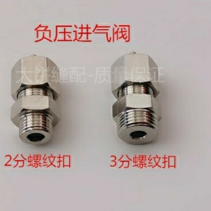 Negative Pressure Valve Boiler Low Pressure Valve Pressure Reducing ...