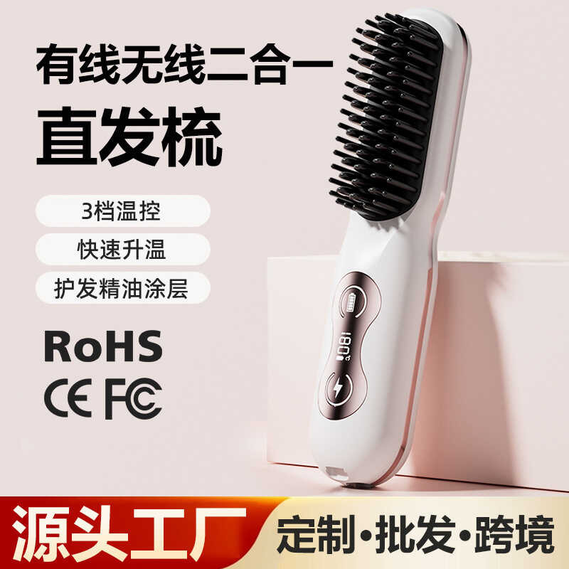 Straight Hair Comb Chargeable Plug-In Dual-Use Negative Ion Does Not ...