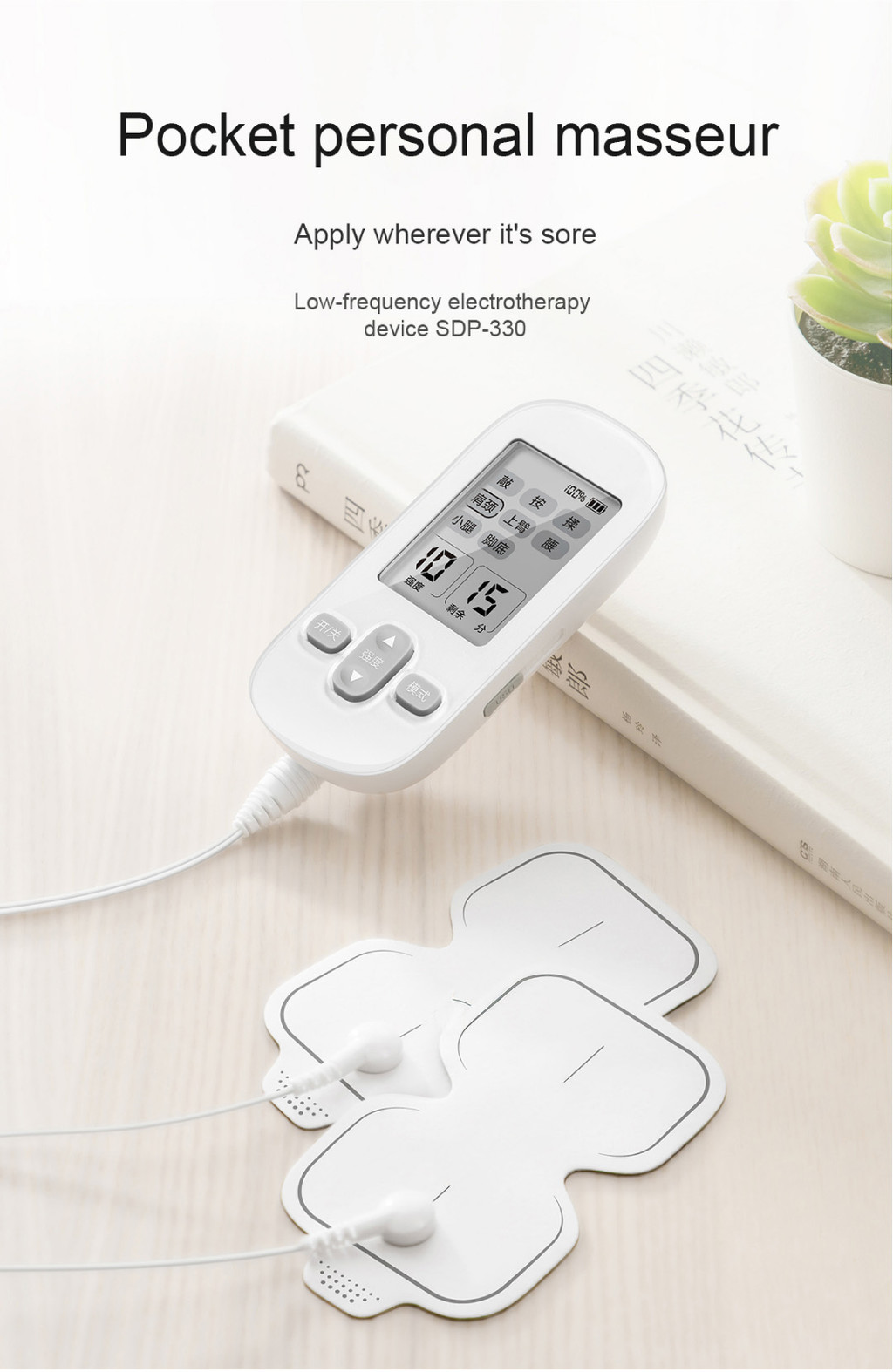 Yuwell Nerve and Muscle Stimulator | TENS Machine (Rechargable ...