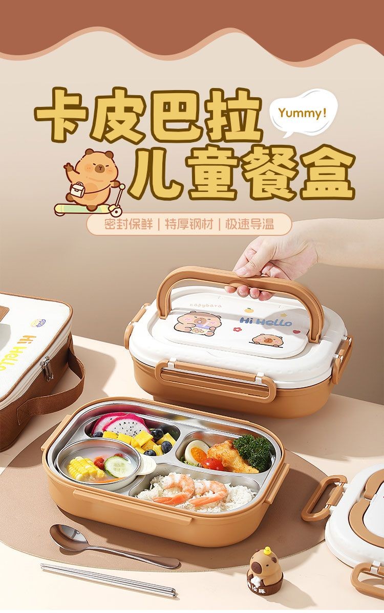 Taiwan Shipment Kapibara Children's Lunch Box 316 Stainless Steel ...