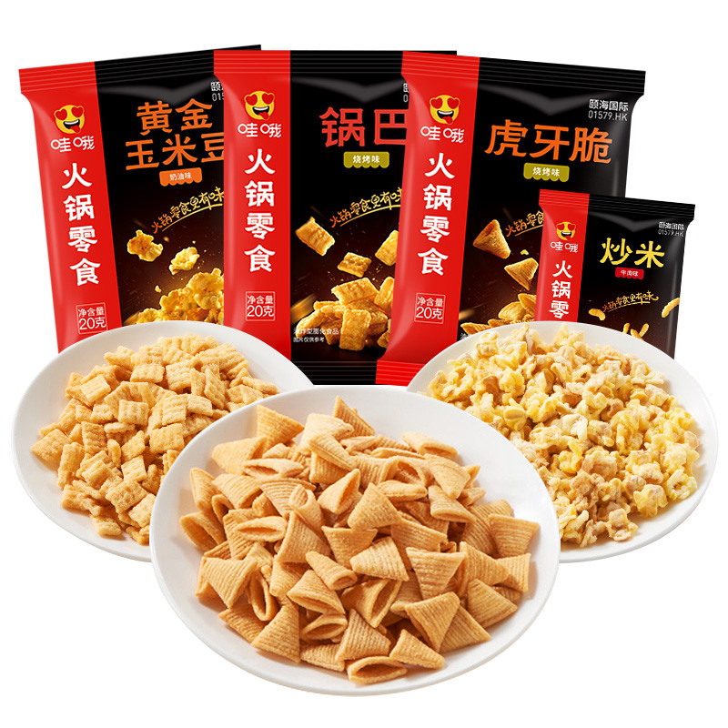 yummy food 20 Packs Haidilao Hot Pot Snacks Tiger Tooth Crispy Rice ...