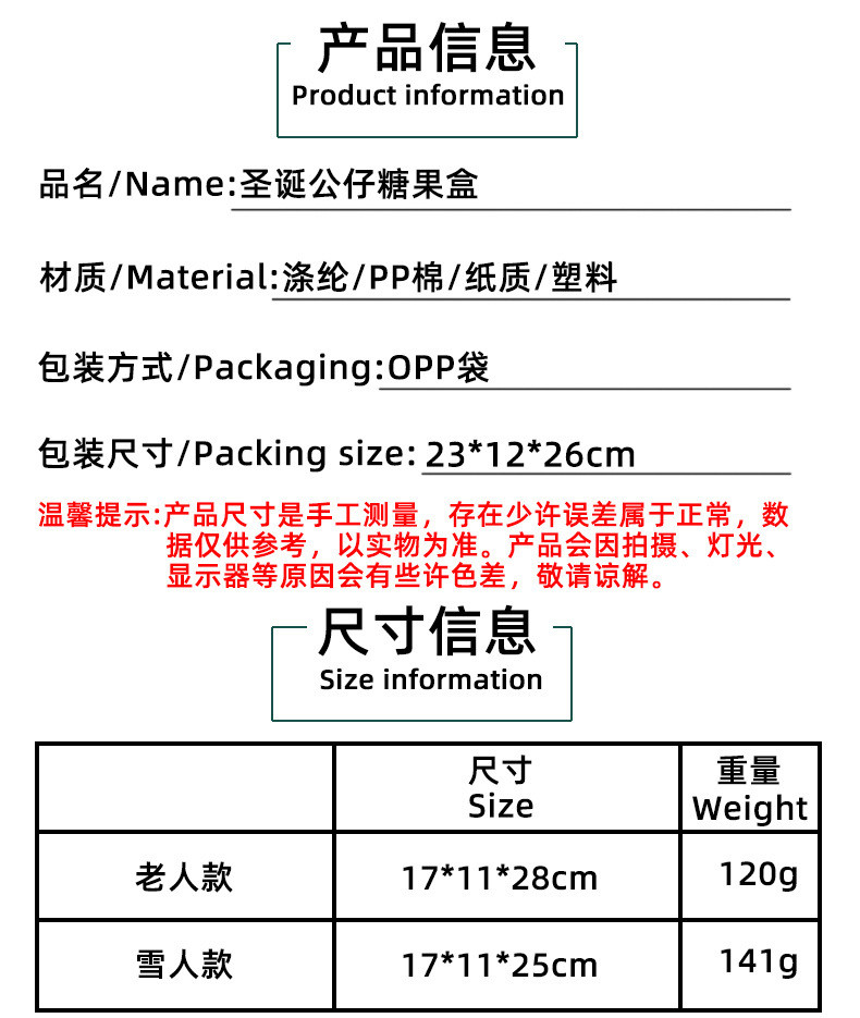 🎅 Santa Candy & Apple Gift Box | Creative Treat Holder & Kids‘ Decor 🍎 ...