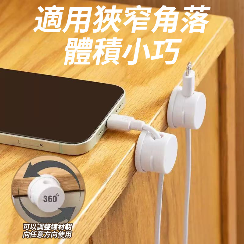 Muji Style Magnetic Cable Organizer [Boss Baobao] Taiwan Company ...