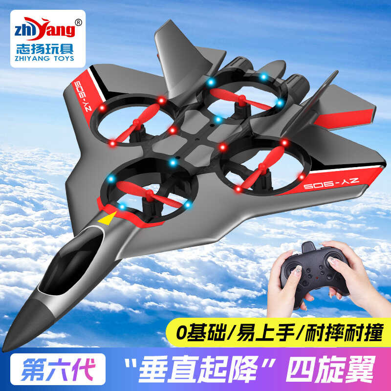 Zhiyang New Style Remote Control Airplane Children's Shock-Resistant ...