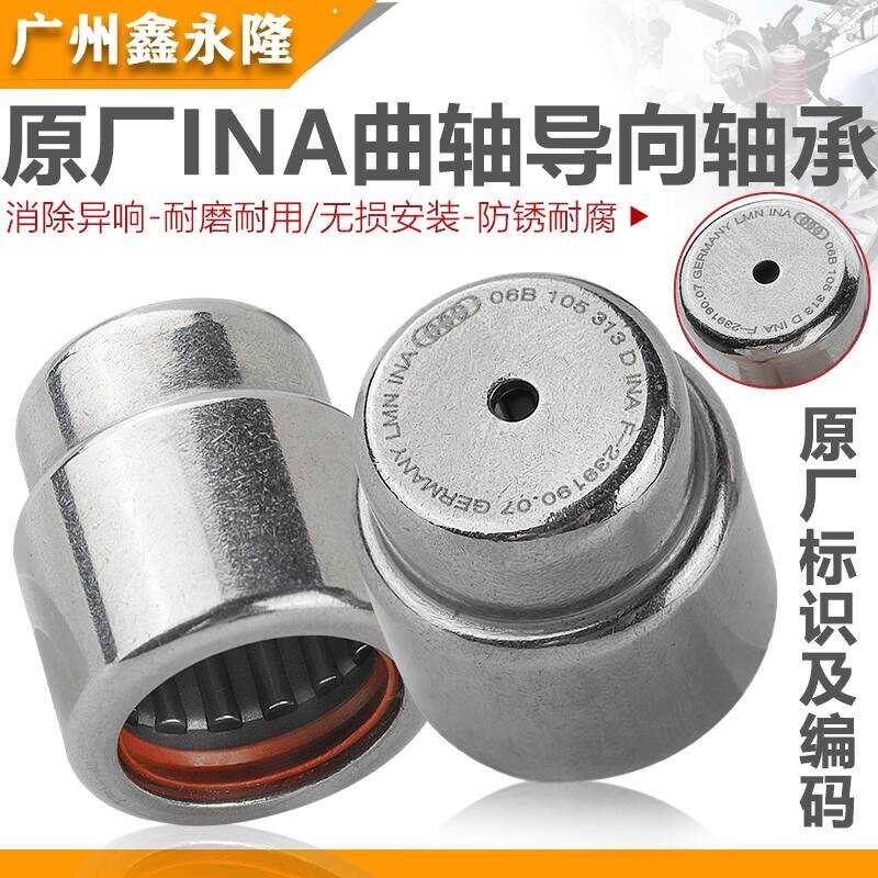 Suitable for Volkswagen Audi OAM Dual Clutch DSG Automatic Gearbox ...