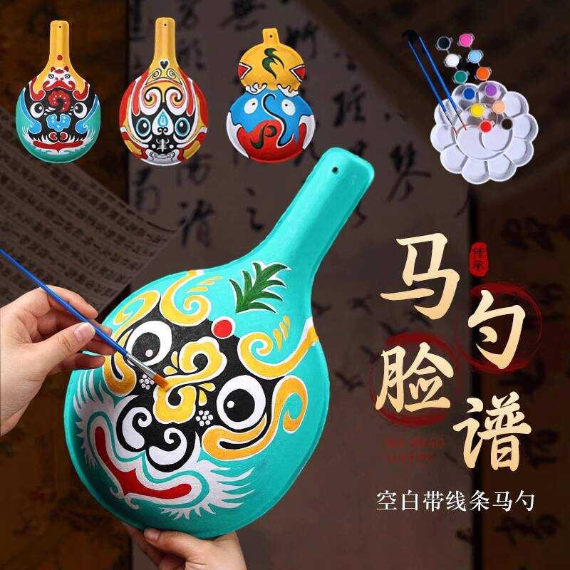 Horse Spoon DIY Traditional Culture Gourd Fire Festival Patterned Face ...