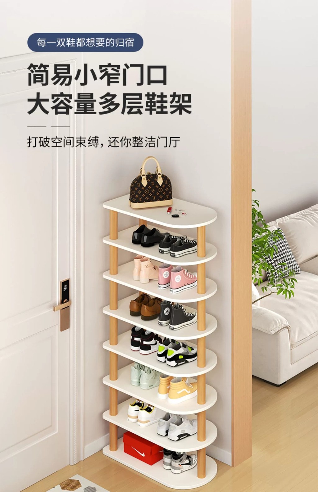 [48H Shipping] Shoe Rack Multi-layer Home Entrance Small Narrow ...
